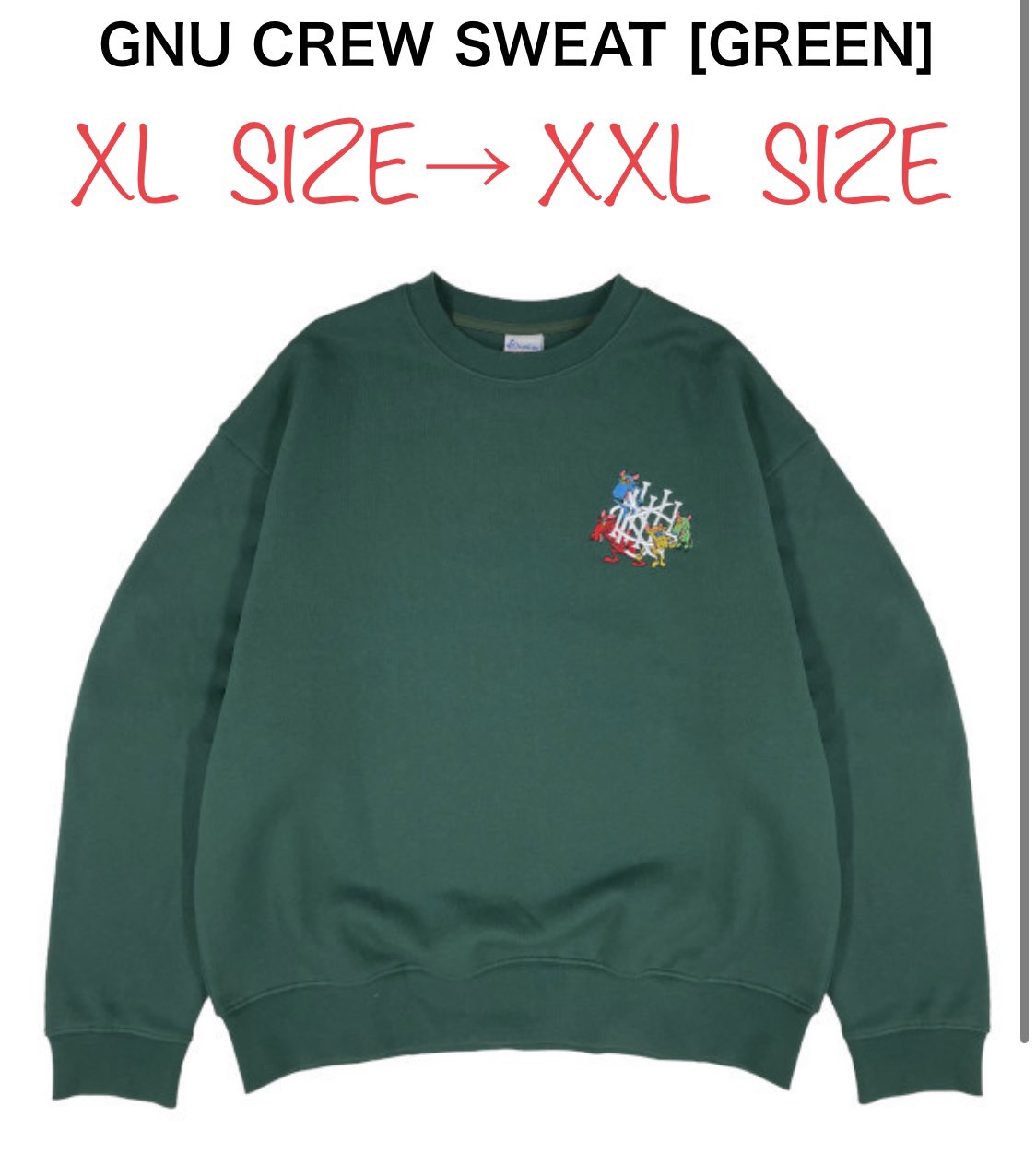 やまー👑🐃 on Twitter: "東京ドームのグッズで、 GNU CREW SWEAT [GREEN]のXLを買ったんですが、思ったより小さくて💦 XXLサイズをお持ちの方で、XLに交換し ...