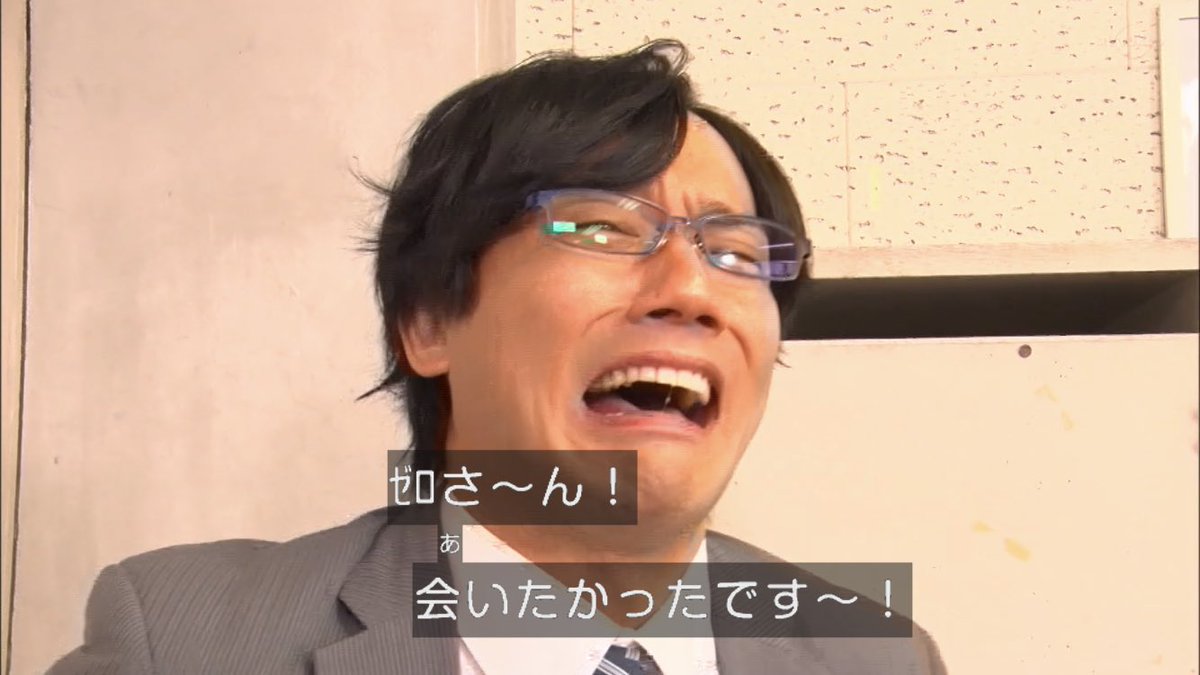 内藤 聡 Naitou Sou On Twitter Rt T5a0t 果たしてそうかな Nitiasa ドンブラザーズ