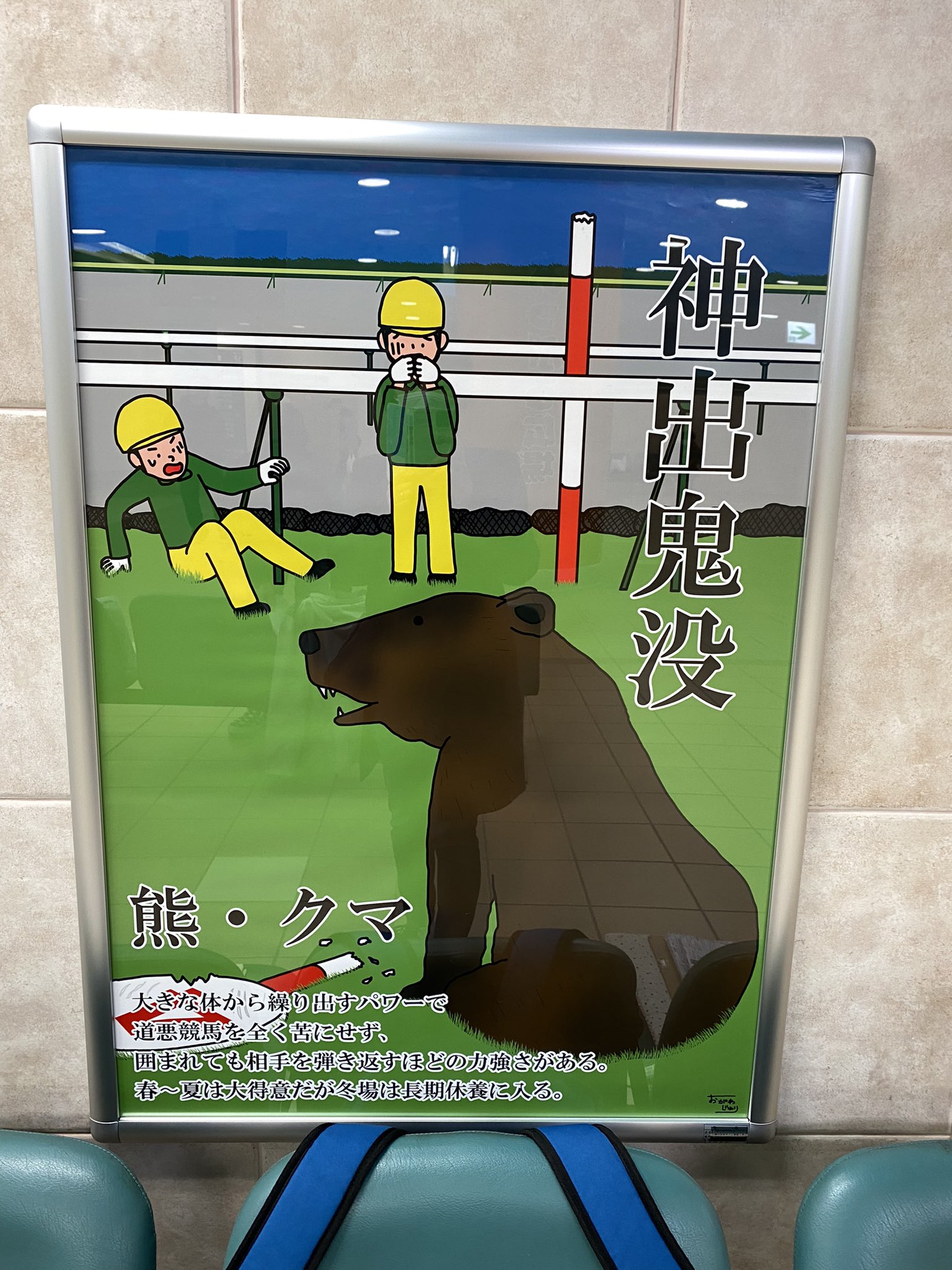 おがわじゅり on Twitter: "続き https://t.co/KaUDkPFm8W" / Twitter