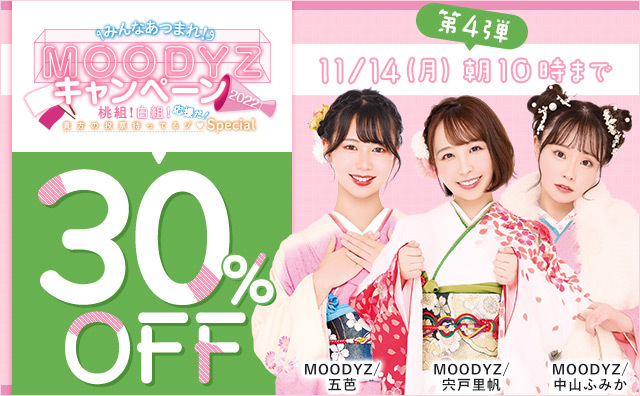 MOODYZ【公式】 on Twitter: "💞#MOODYZキャンペーン2022 💞 対象作品が30％OFF 【VR】【HQ超高画質】フェラでもマ コでも射精シーンたっぷり2SEX長尺 ...