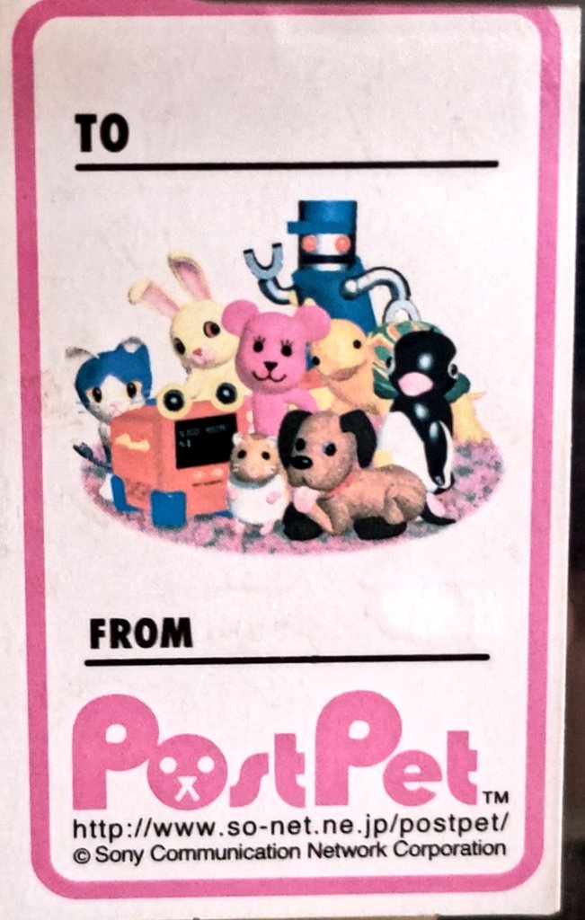 Joxer-mumrik on Twitter: "@siroyagishugo ほい、so-netだよ(*・ω・)つ https://t.co/fFaZsizBjt" / Twitter