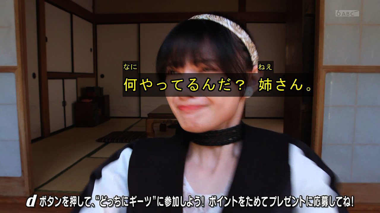 浅葱 縹 On Twitter おおっと、デザグラの中枢に いっちょ噛みする為の願いか😳 家族がおったのが二千年ぶり ぐらいだから、恵和達が 羨ましかったんかとばかり。 T