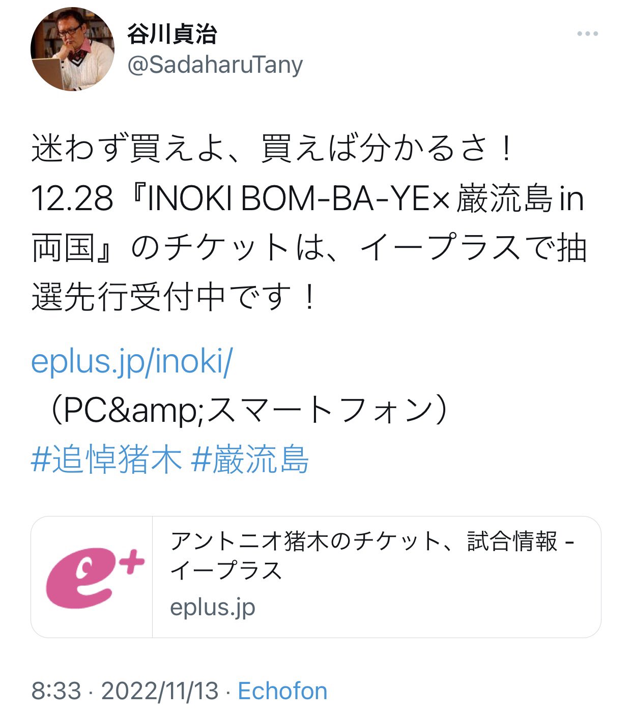 サーVALッジ on Twitter: "迷わず払えよ、払えば終わるさ！（未払い） https://t.co/hEcHMpJCI8" / Twitter