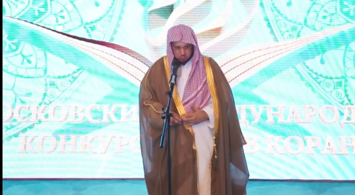 𝗛𝗮𝗿𝗮𝗺𝗮𝗶𝗻 on Twitter: "On behalf of the Kingdom of Saudi Arabia, Sheikh Abdul Muhsin Al Qasim has ...