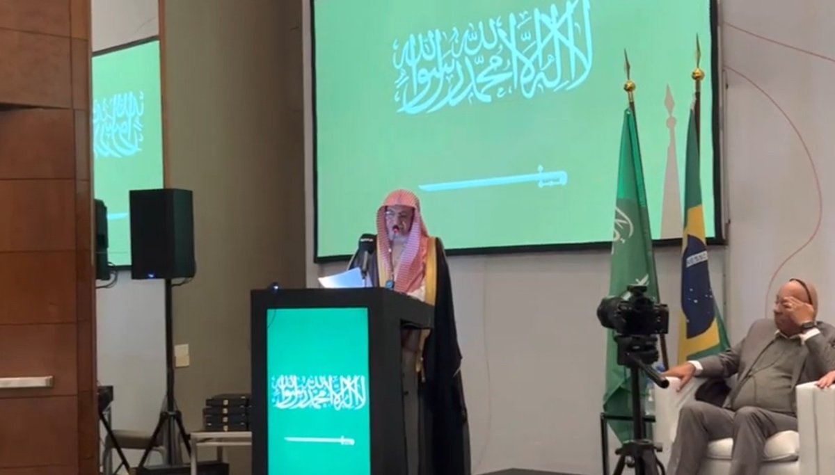 𝗛𝗮𝗿𝗮𝗺𝗮𝗶𝗻 on Twitter: "On behalf of the Kingdom of Saudi Arabia, Sheikh Abdul Muhsin Al Qasim has ...