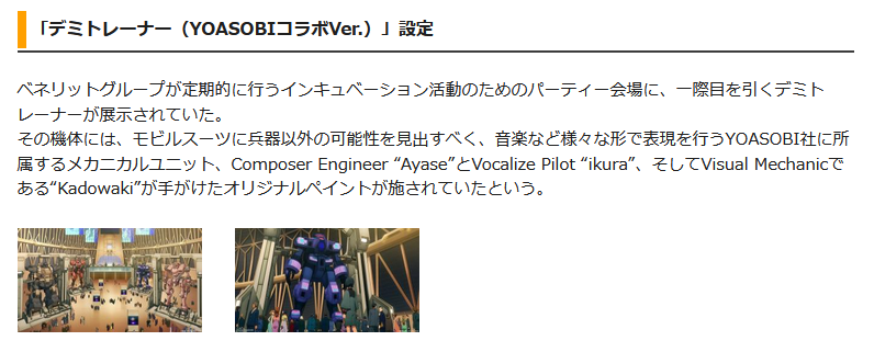 のんすけ(N/S) on Twitter: "夜遊びデミトレの設定、こんなの見たら笑うしかないじゃんww https://t.co/DIP3Wbh0HZ" / Twitter