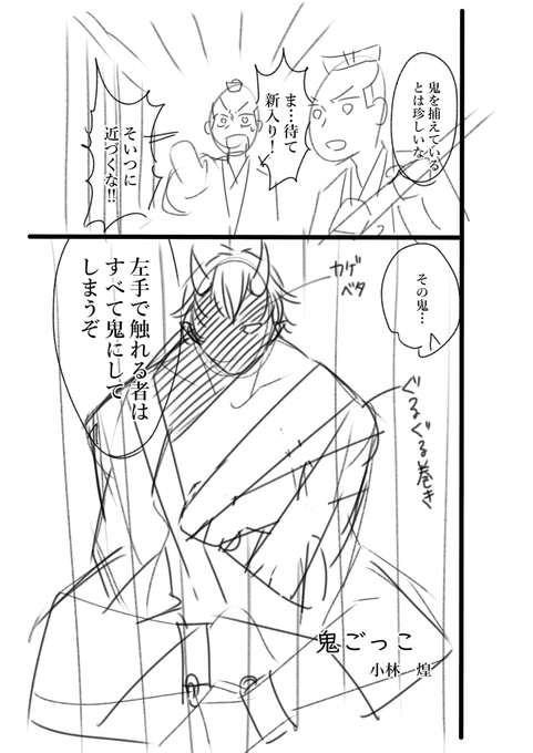 鬼ごっこ(1/4) | 秘密ちゃん㊙コミティア142西2「Q01a」 さんのマンガ | ツイコミ(仮)