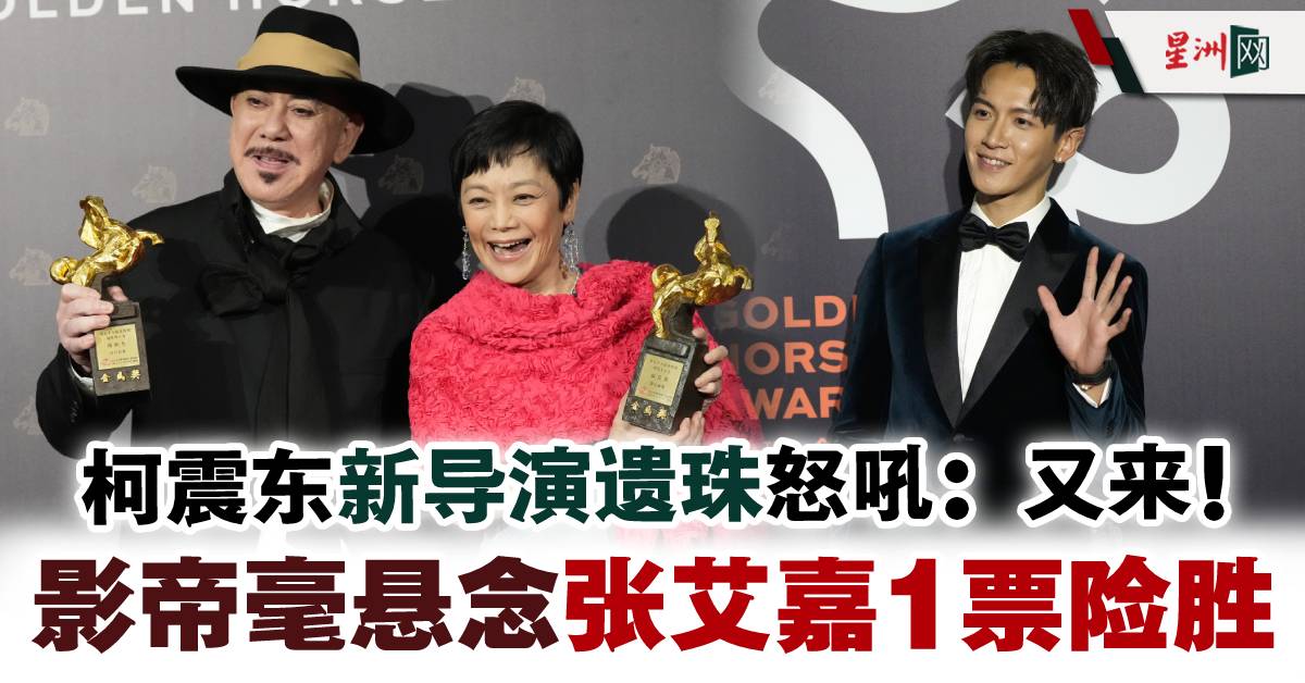 Sin Chew Daily 星洲日報 on Twitter: Sin Chew Daily 星洲日報 on Twitter: