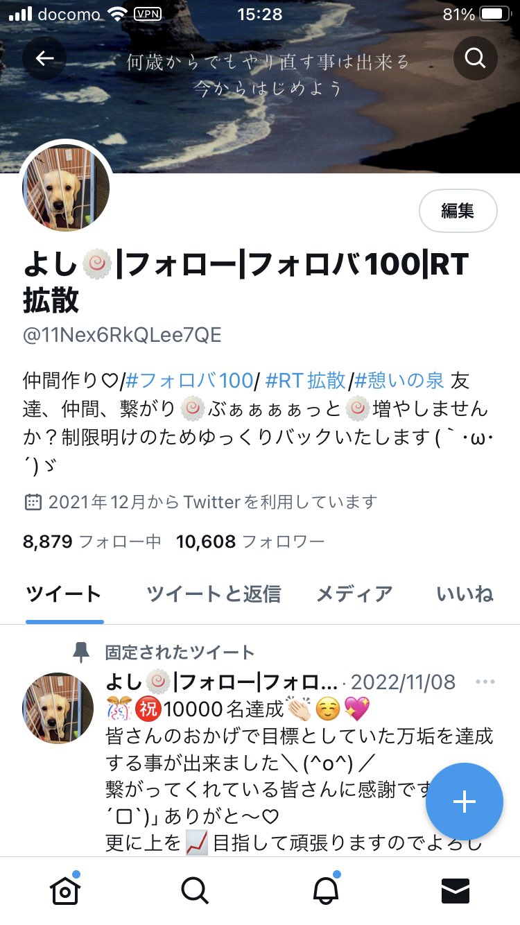 おむすびママ🍙ブログ勉強中 (@omusubi_happy39) / Twitter