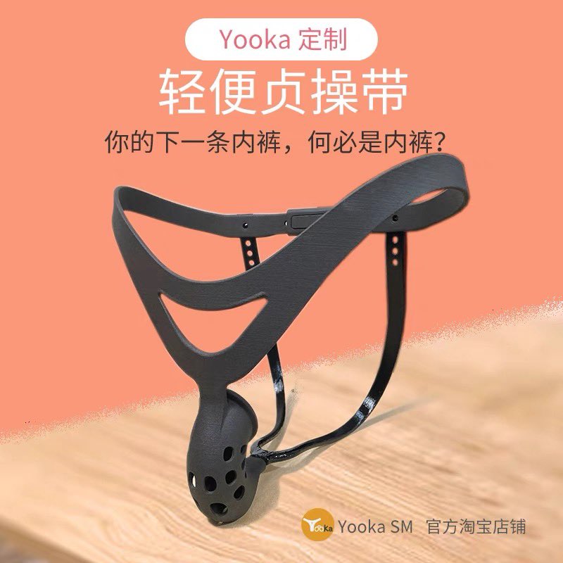 落落 On Twitter 贞操带在淘宝上搜200以上的应该都没问题,铁材质的各种型号做工大差不差(反正都会硌人勒腿)。 我自己很喜欢yooka的这个,就是太贵了一直没舍得买,这种款应该更