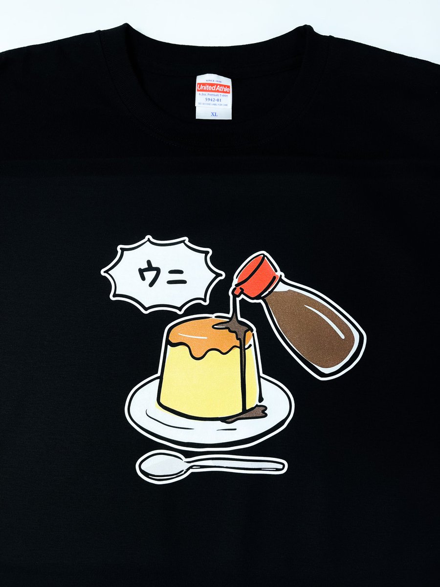 「ウ…ウニ! https://t.co/tPQxPZ9tF9 」|ekotロボのイラスト