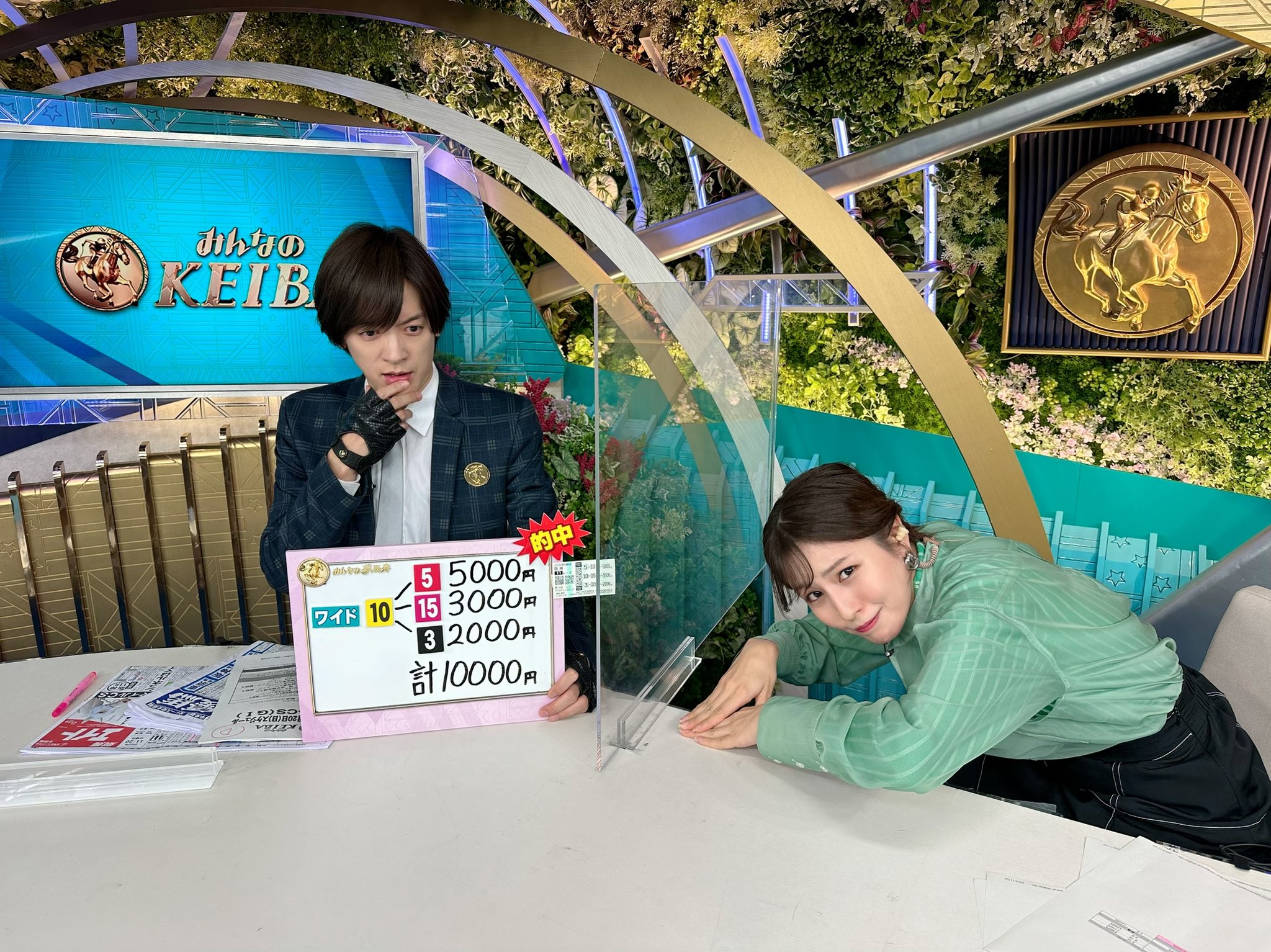 DAIGO on Twitter: "マイルチャンピオンシップ DAIGOのワイド 2週連続的中！！ セリフォス本命の 3-10 29.8倍！！ またまたビックリしております！ 堤アナは来週は ...