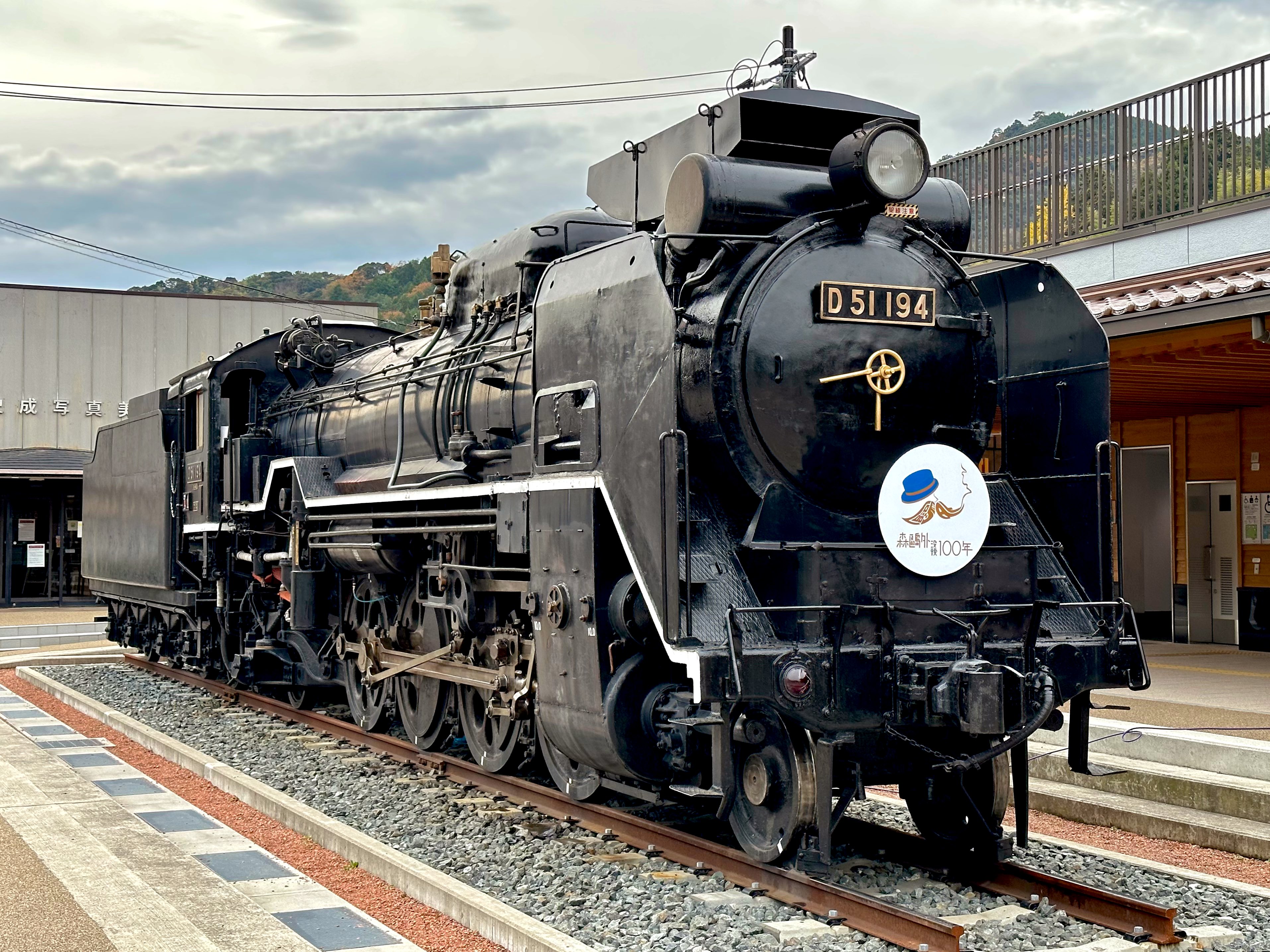 R.Münchener@12/31東R32b on Twitter: "津和野駅前では静態保存機D51 194に圧縮空気を送り込み、実際に汽笛を鳴らすことの出来るイベントが。 https ...