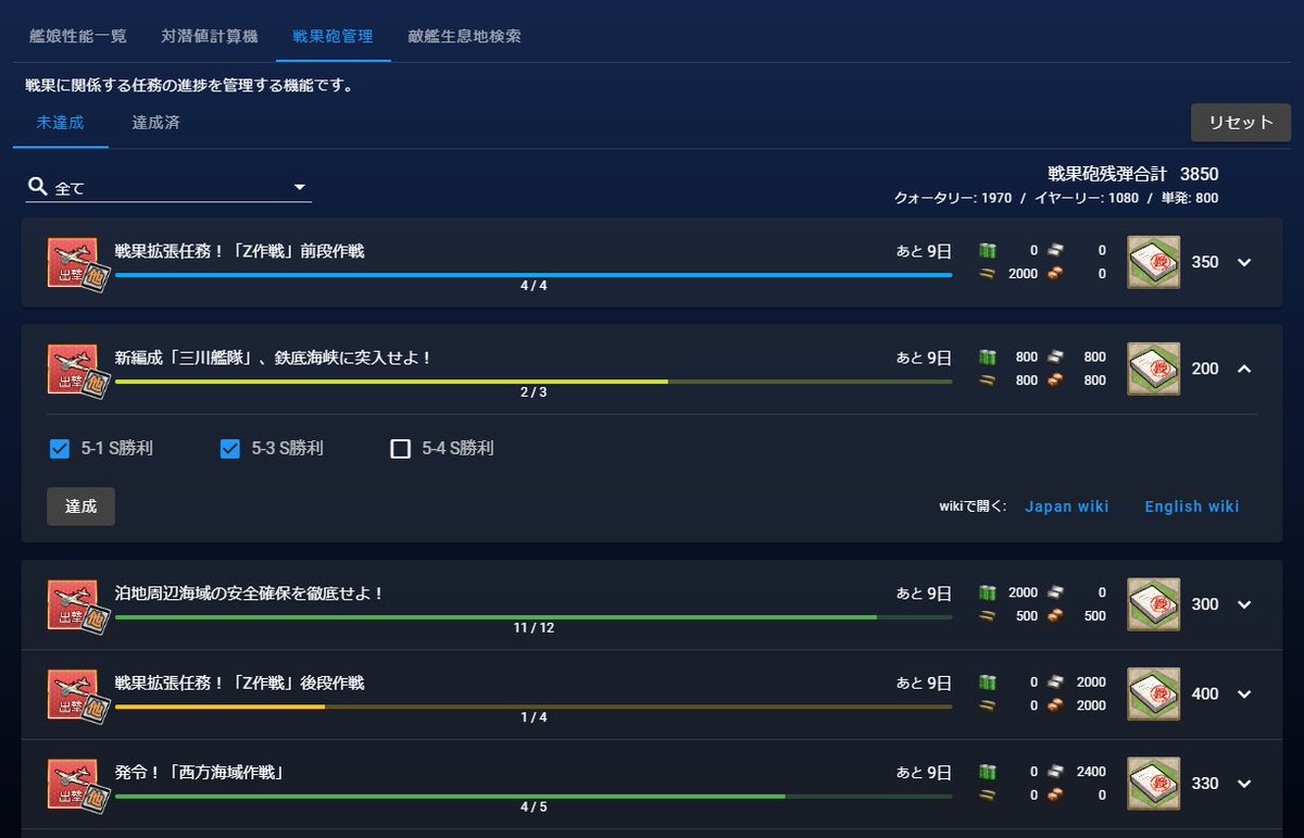 のろさんの人気ツイート（新しい順） - ついふぁん！