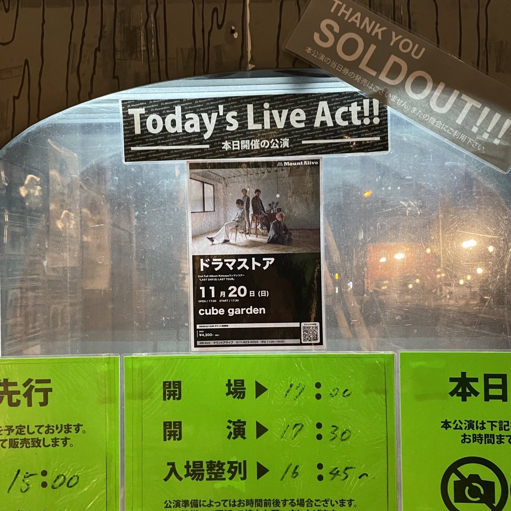 moco on Twitter: "最初で最後 https://t.co/6ntjY7WC95" / Twitter