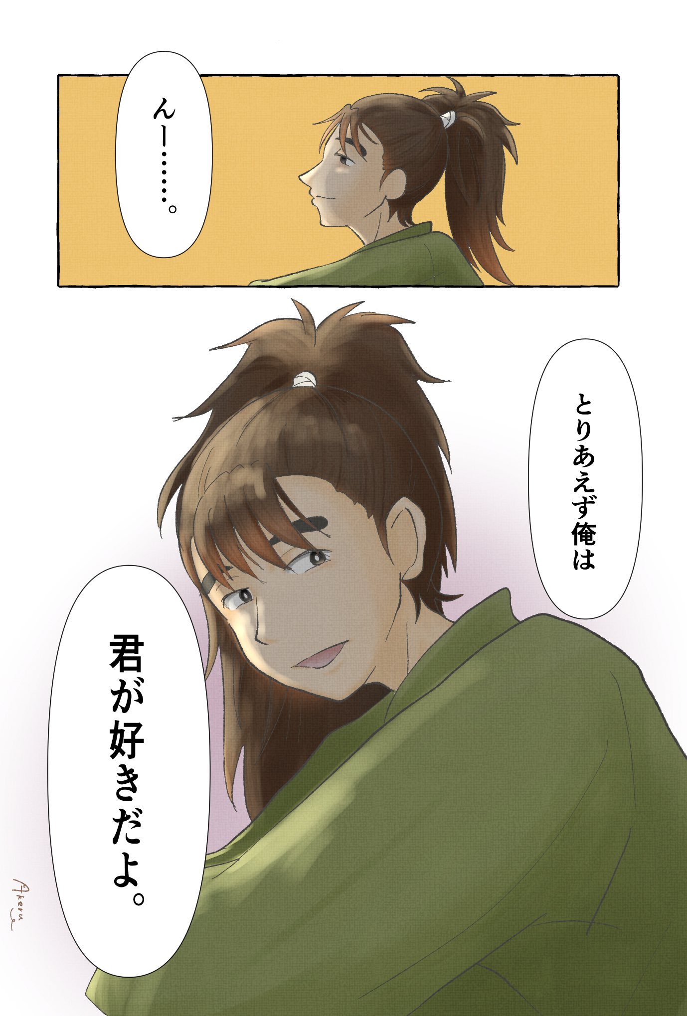 あけるさん (@aketa_rkrn) / Twitter