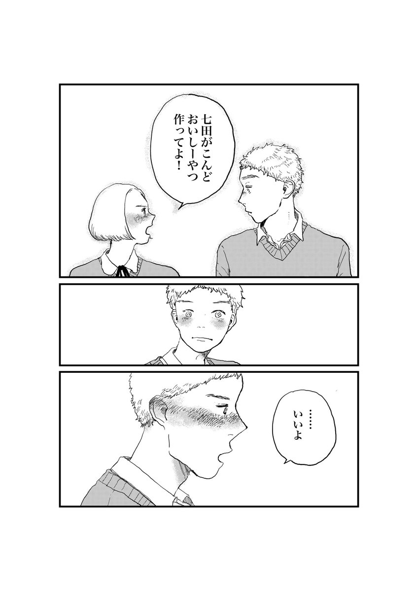 9) 」こまつ COMITIA151/H01bの漫画