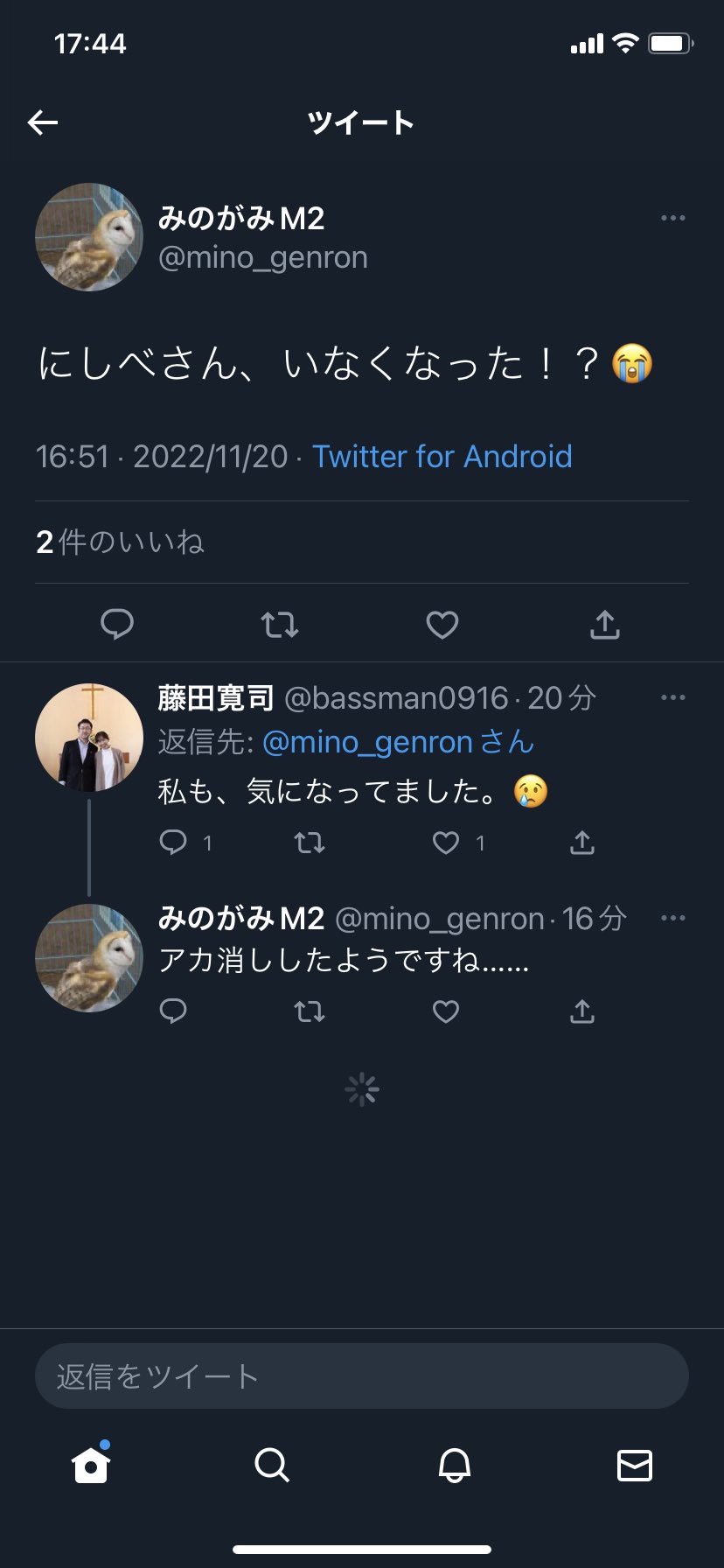 反DDD団 on Twitter: "あのにしべ女史かな… https://t.co/Ck6Qzpi4jd" / Twitter