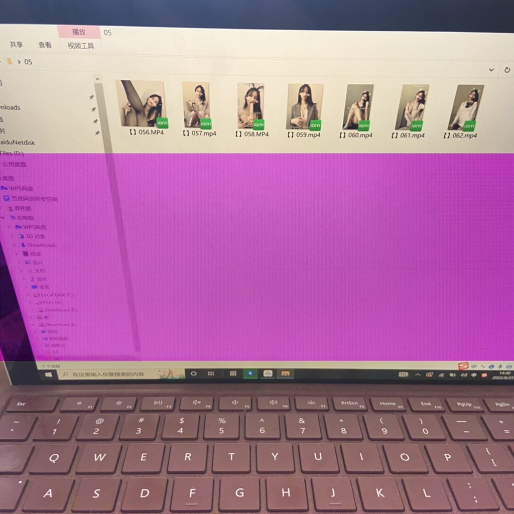 Q198864956 on Twitter: "楽児 （乐儿 sexlyer 楽儿）（30💰） 原文件21G ️目前24G QQ看推特名或进主页 永久包更新 ️ ️ ️ （具体内存大小更新见 ...