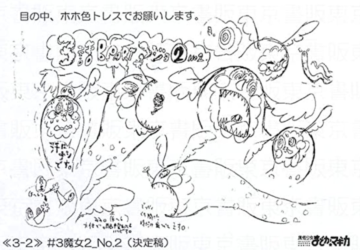 「i was very visually recognizable for a long time because of 」Colinの漫画