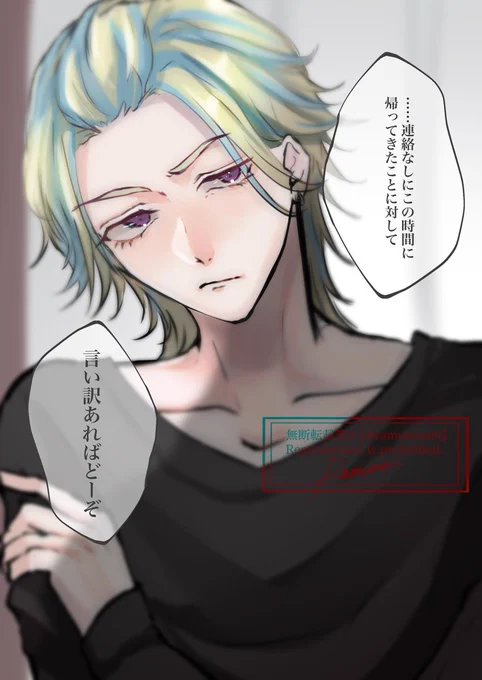 tkrvプラス ranのTwitter漫画(393件)【新着順】｜3ページ目