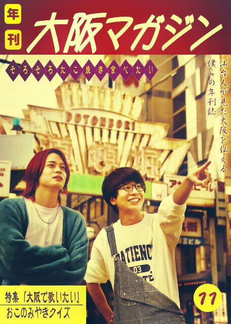 MELOGAPPA STAFF カッパくん on Twitter: "https://t.co/XdgqtSsgOa" / Twitter