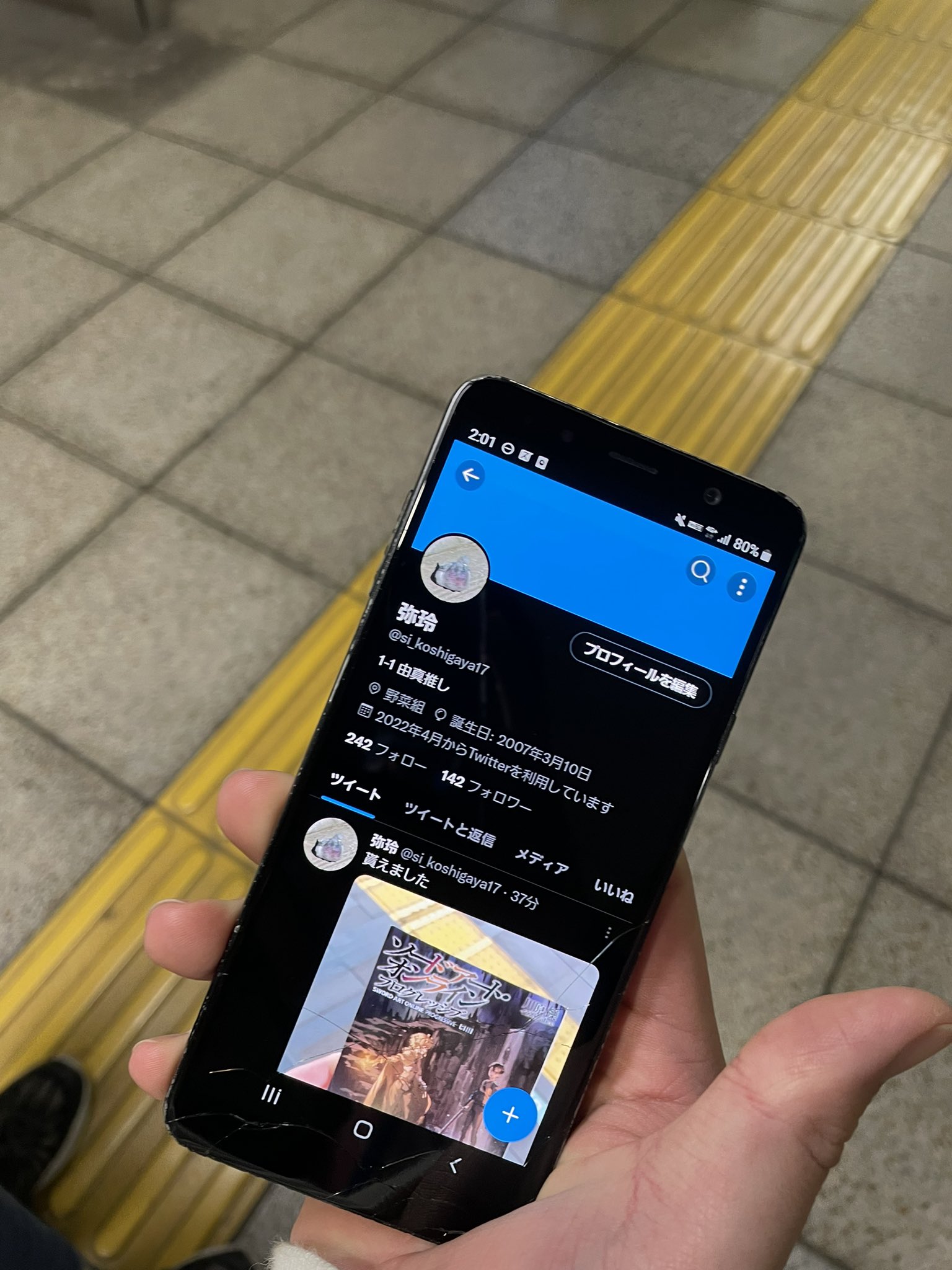 korosuke on Twitter: "来たこれ https://t.co/oIPMSEojfG" / Twitter