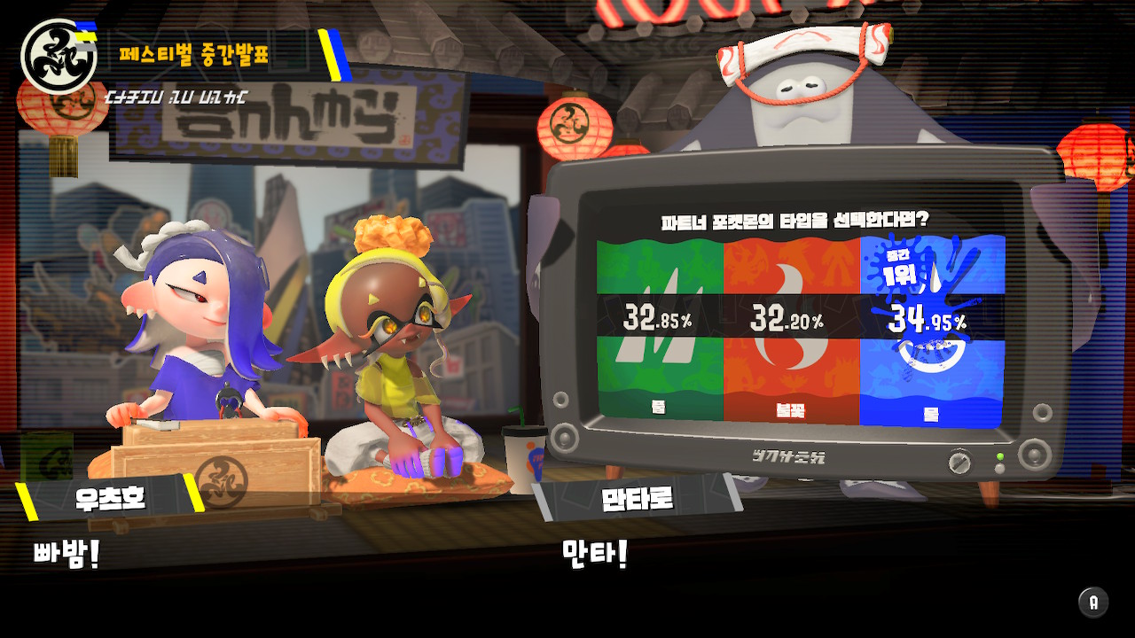 냥코신사 on Twitter: "#스플래툰3 #Splatoon3 #NintendoSwitch https://t.co/G37oVTmIA0" / Twitter