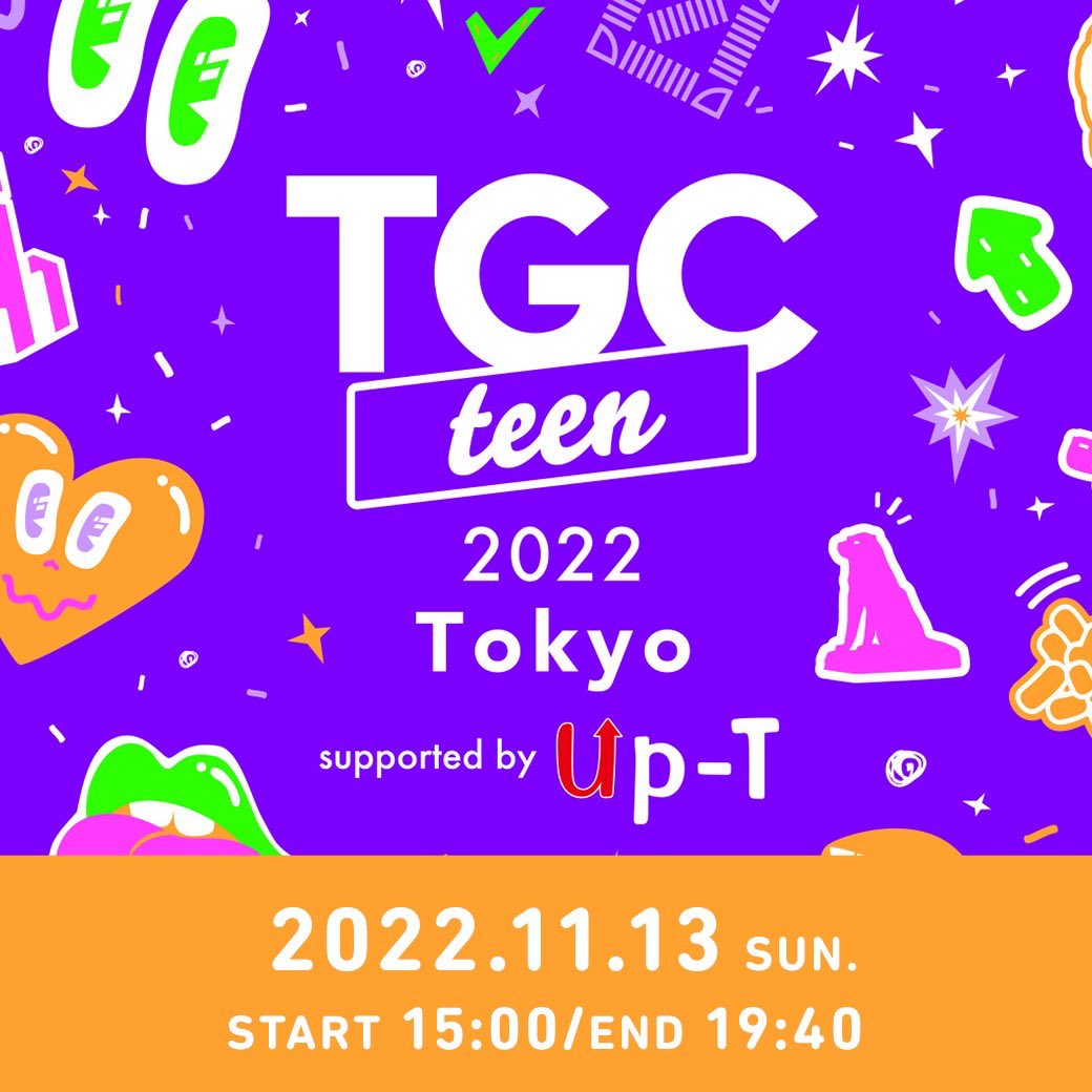 東京ガールズコレクション（TGC） on Twitter: "\ついに本日開催📣／ TGC teen 2022 Tokyo 🦄 TGC公式LINEでは全編無料生配信をするよ!! お友だち追加を ...