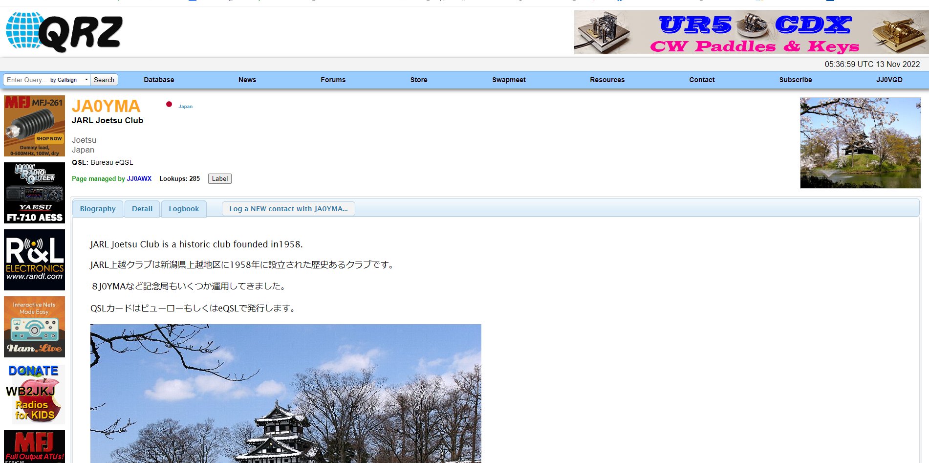JJØVGD on Twitter: "https://t.co/E7Ts06S2XEの右にある写真はどうやって設定するのでしょうか? https://t.co/l9ZGHwx9Fx ...