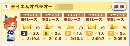 つかこ • • 12 31東c 06b On Twitter 推しの無双が見れて満足しました😌