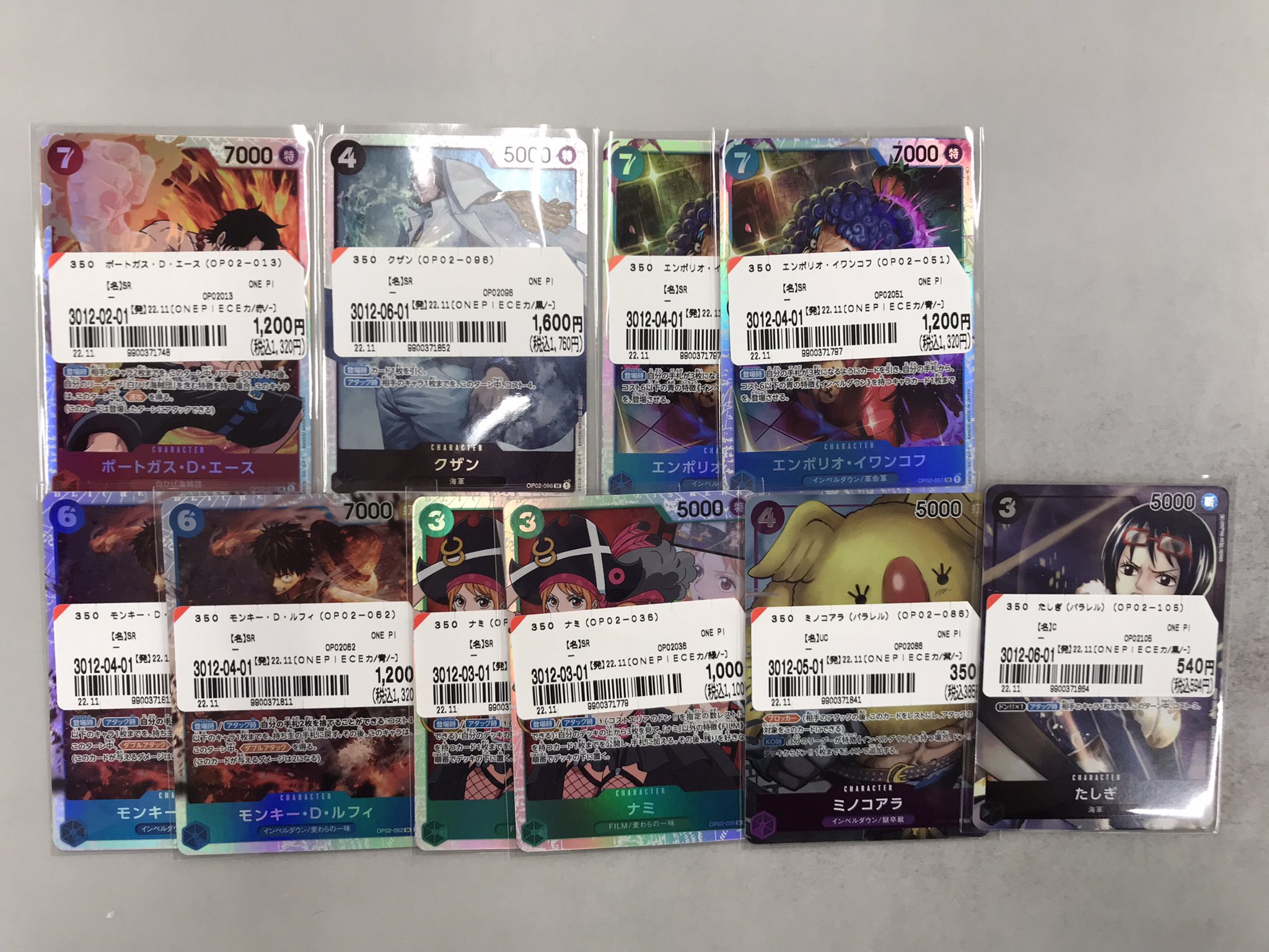 ブックオフ石川七尾店 On Twitter ワンピースカードお売りいただけました ショーケースにて販売中です‼️ 是非ご覧ください😊 ワンピースカード 頂上決戦 T