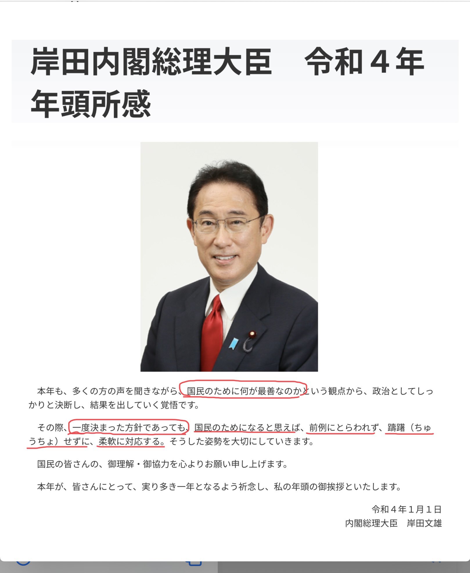 えこのぶ On Twitter 【 選挙制度 】 衆 院 、小選挙区「10増10減 」は成立したけれど 弱い者いじめ？ 不公平、アンフェア