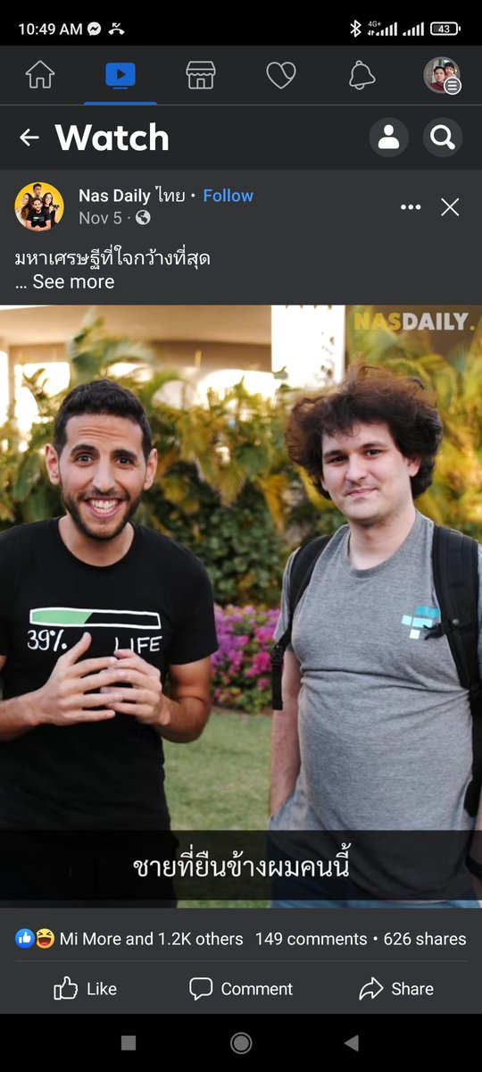 Le Père on Twitter: "Sam Bankman เป็นมังสวิรัติ ทำไมอ้วนฉุเลย https://fb.watch/gM8K_tb_qH/"