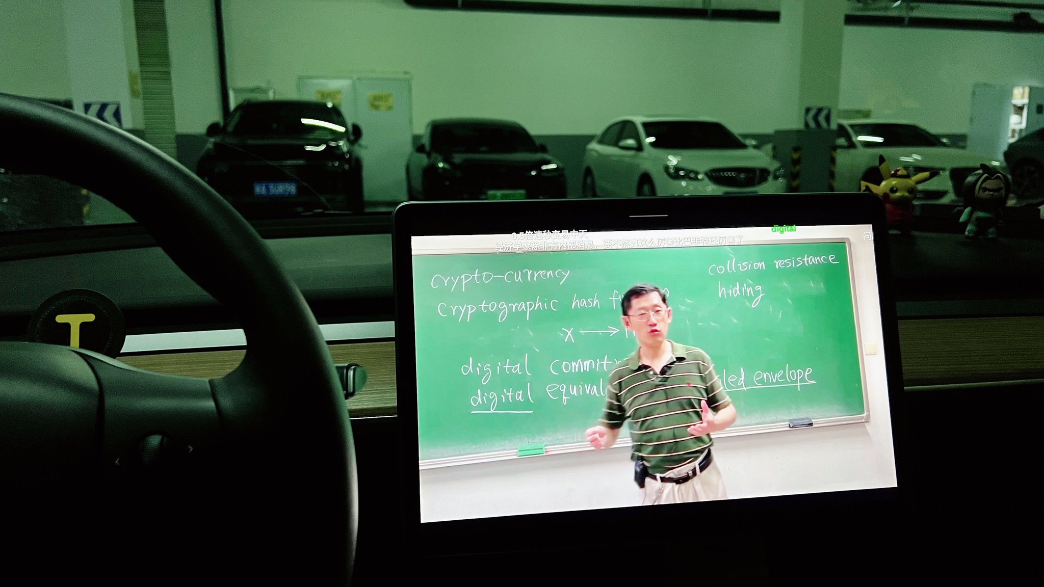 Tw93 on Twitter: "充电无聊怎么办，看肖臻老师《区块链技术与应用》不比脱口秀有趣😂 https://t.co ...