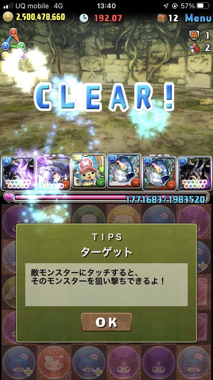 たき (@tk05_pad) / Twitter