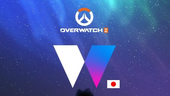 Overwatch2ニュース@おばにゅー on Twitter: "公式公認大会 『オーバーウォッチ2 オープントーナメントJP』が開催決定！ 賞金総額：20万円 参加資格：5人以上であれば🆗 ...