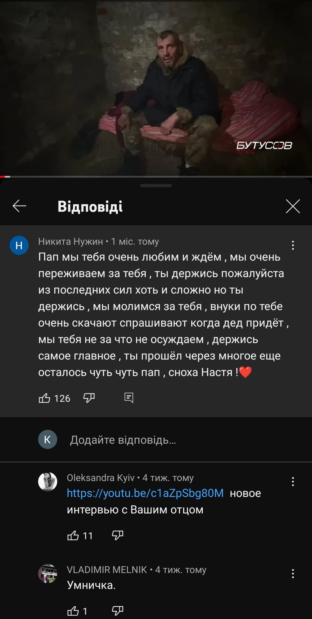 Rocket Man 🐌🇺🇦 On Twitter 666 Mancer Rrqqif0xky Twitter