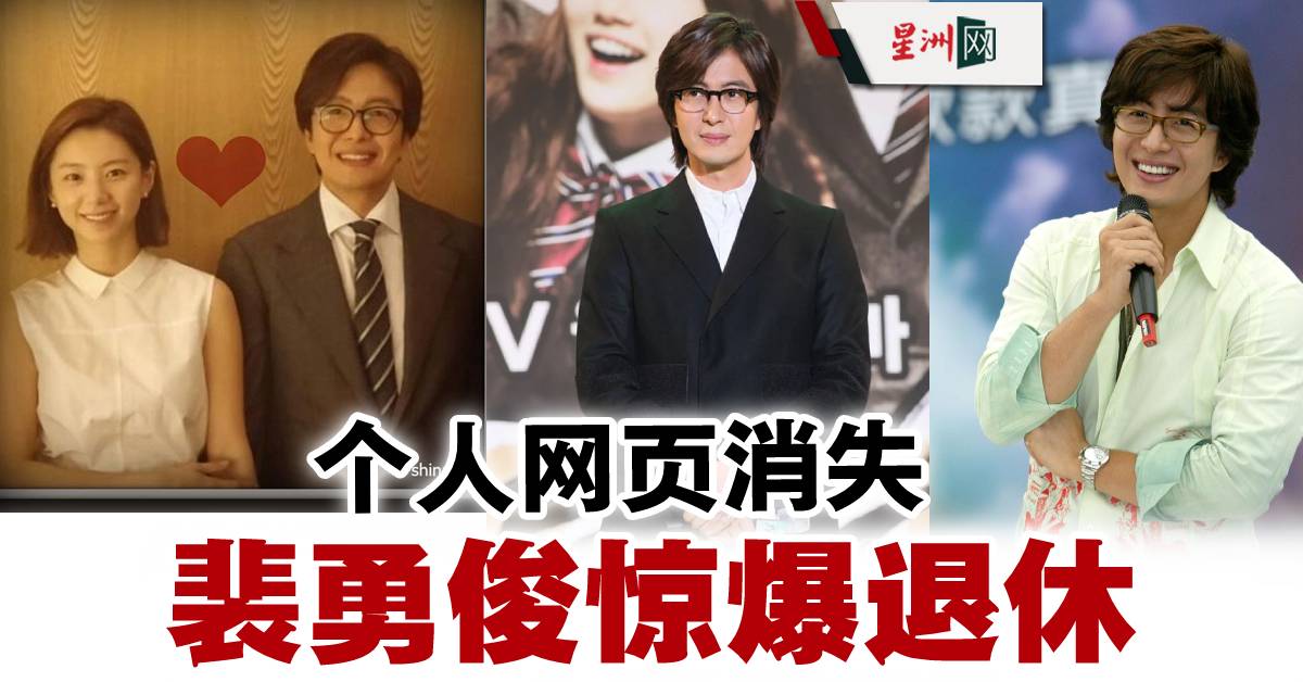 Sin Chew Daily 星洲日報 on Twitter: "#裴勇俊 2018年将Keyeast娱乐公司卖给了SM娱乐。 星洲日报 #sinchew 请关注 @Esinchew-i 裴 ...