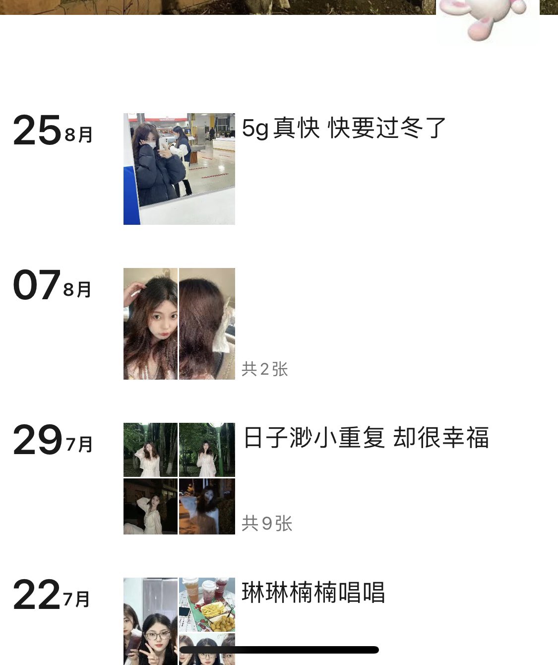 棉袜上的精液 On Twitter 【楠楠系列】闲鱼日常套路的天使女孩，没忍住把她的内内，棉袜、内衣甚至吊袋都套路到手了。因为这在我看来就是她的整个青春。如果有一条她在高中还是处女时穿过的