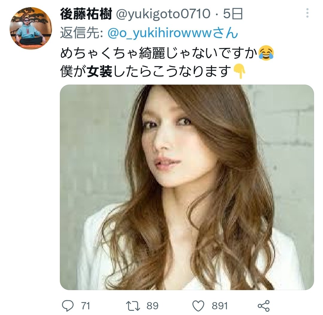 せいそくさん on Twitter: "@bozu_108 おっととっと夏だぜ！ https://t.co/QvaHATV5yv" / Twitter