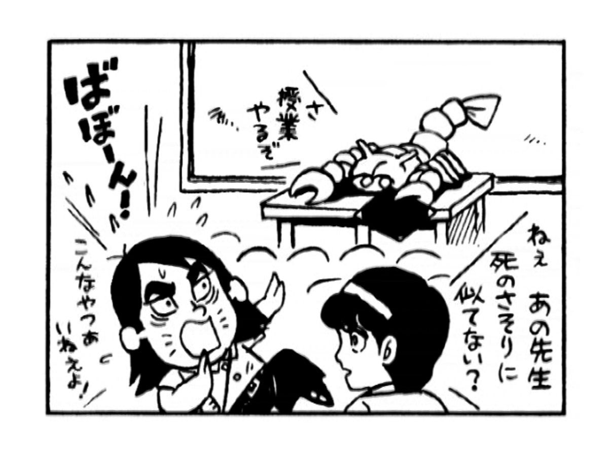 Karu_gamo on Twitter: "ジャンクコーナーにべーしっ君DVDがあったので買ってきた。べーしっ君の声が古谷徹でアツい！"