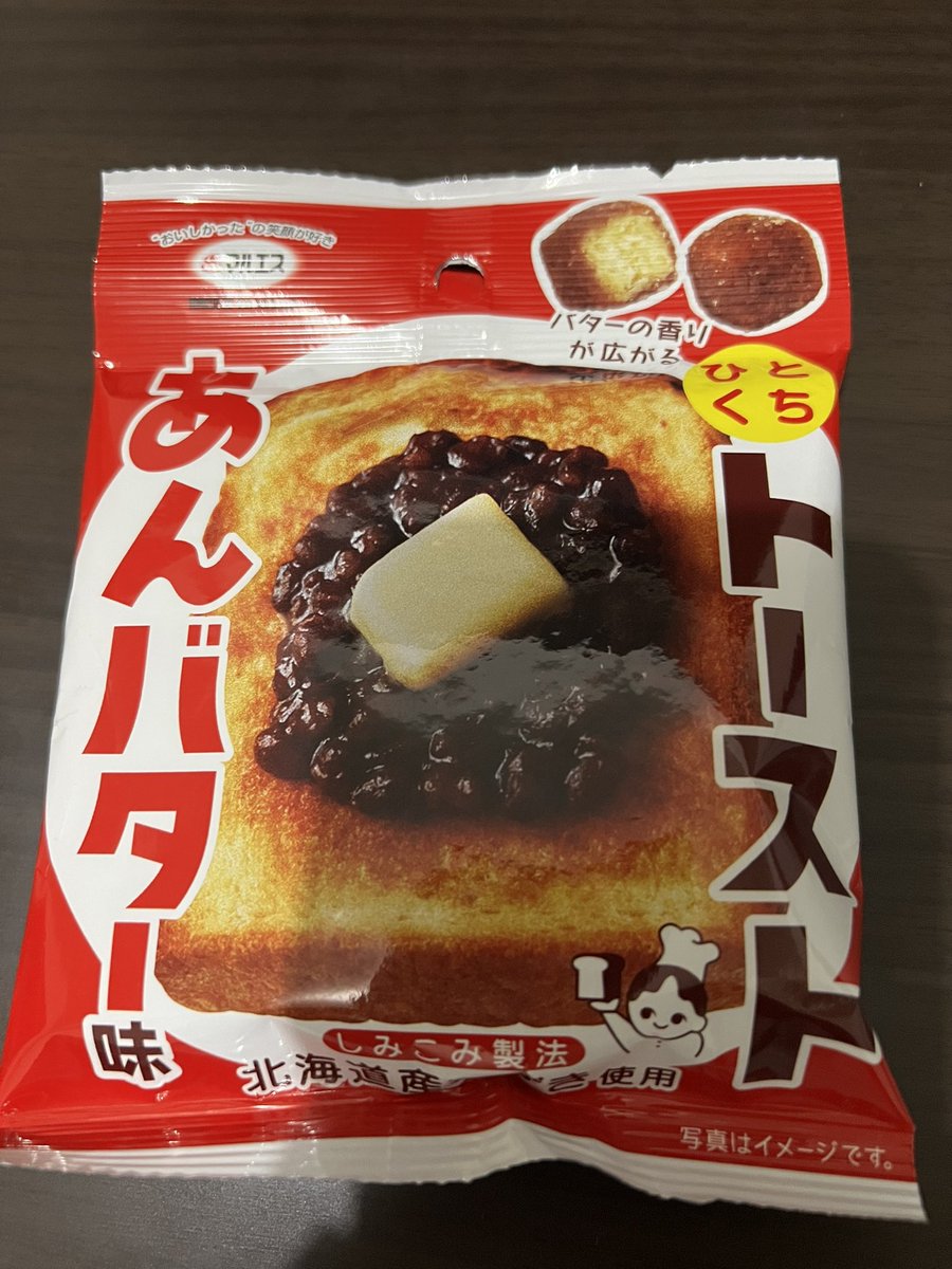 しゅんや(@shynya) - Twilog