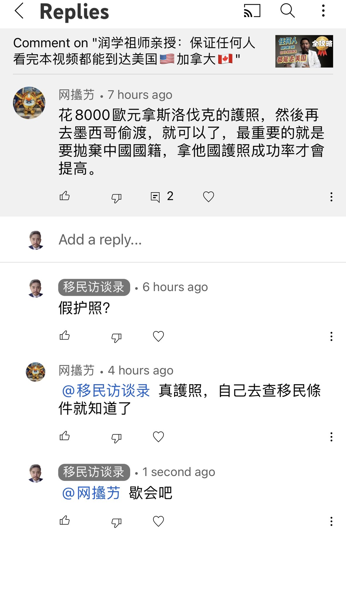 许四多 On Twitter 回复这种大傻逼一个字都是浪费时间 注： 斯洛文尼亚公民1997年就可以免签（visa Waiver Program） 美国 这个傻逼三又还要从墨西哥偷渡
