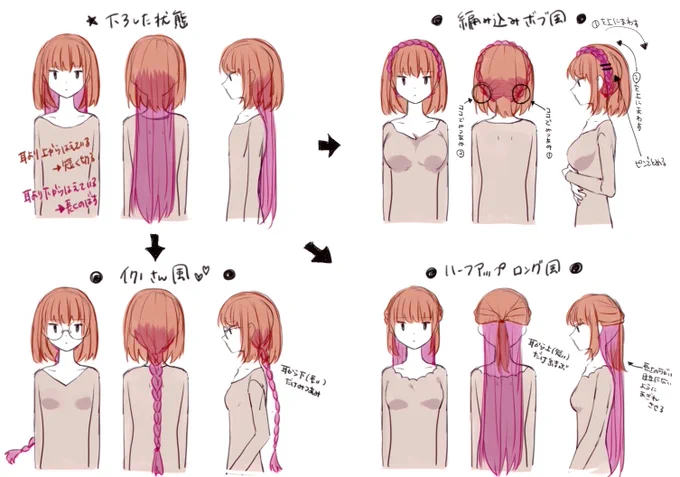 攻@_uko_oku_の漫画作品一覧