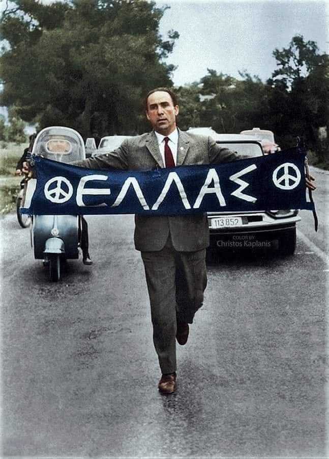 Τότε,που ο μαραθώνιος ήθελε κότσια για να λάβεις μέρος ... «Στην στροφή ...