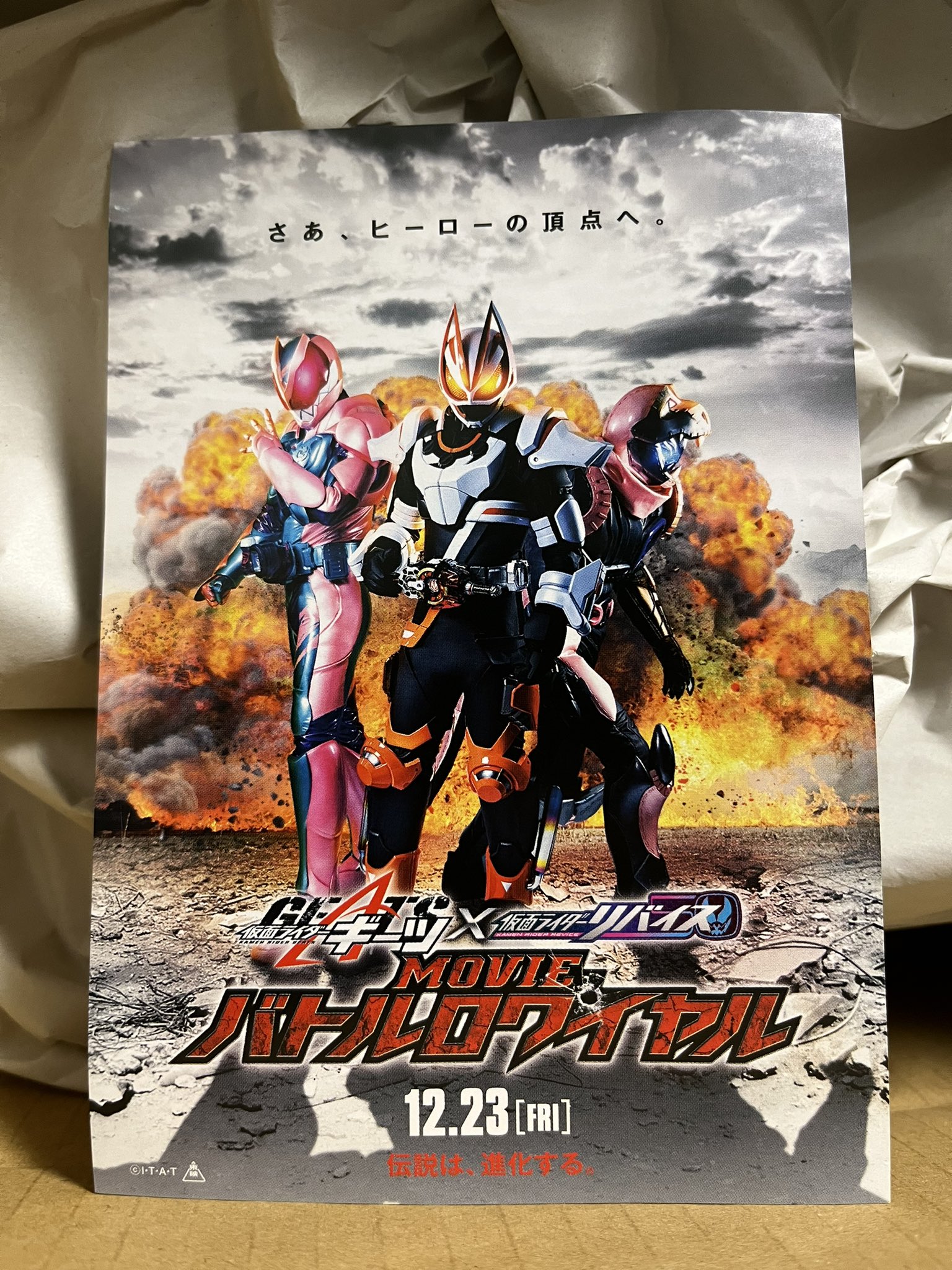 クマックルー&とらちゃんチャンネル Kumackle&Torachan Ray!Wa!JUMP! on Twitter: "クロコダイルバイスタンプと一緒に入ってた https://t.co ...