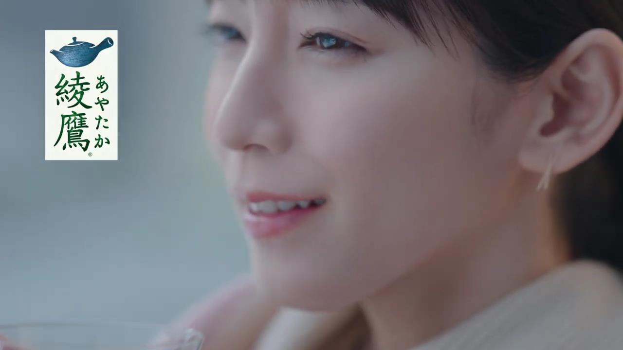 動画NOW on Twitter: "吉岡里帆 阿部サダヲ が出演する 日本コカコーラ 綾鷹 のCM 「冬は緑茶が沁みますね 足湯」篇 https://t.co/ABHrfhXcdY ...