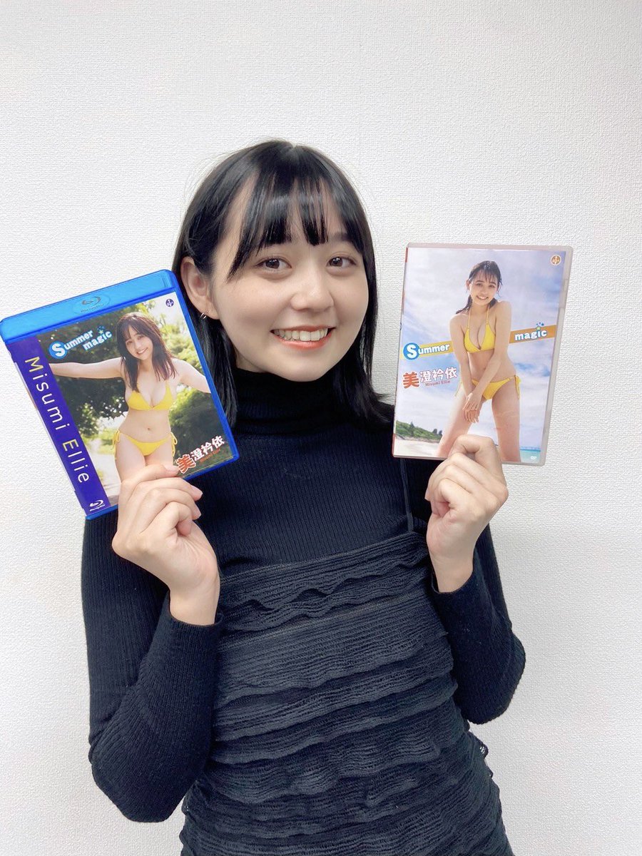 ソフマップ グラビアイベント情報 On Twitter 美澄衿依 さんの2nd Dvd Bd『summer Magic』発売イベント🌻