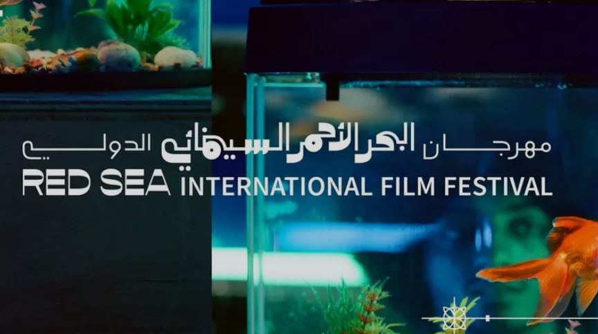 Riyadh Daily on Twitter: "Red Sea International Film Festival Announces Several International ...